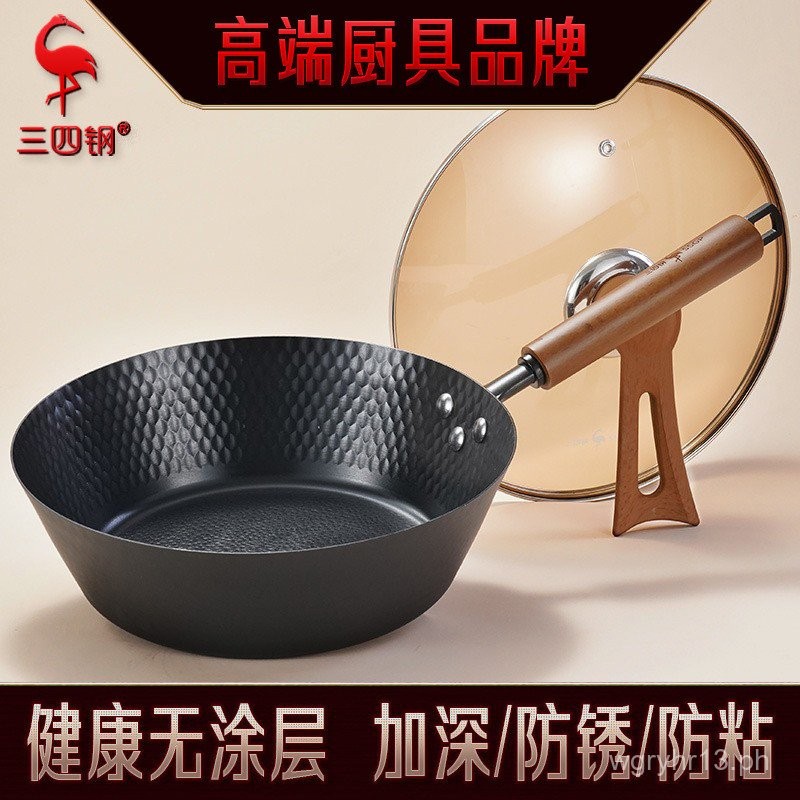 Sansi Steel Frying Pan Head Hot Sale Deepened Flat Pan Iron Pan ...