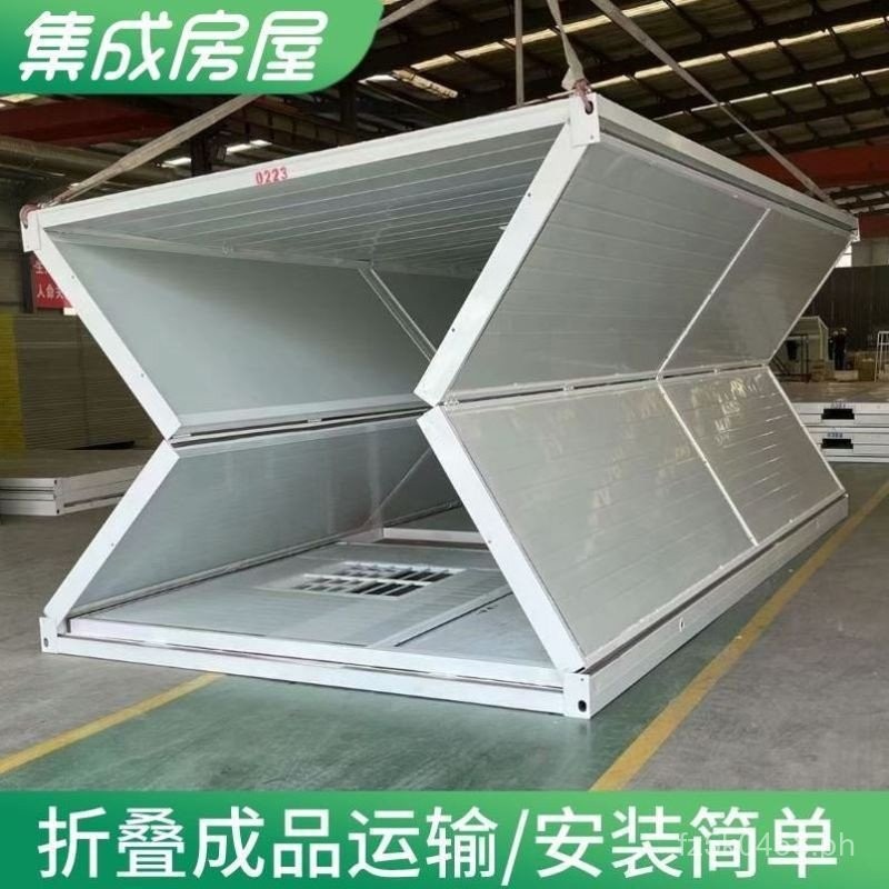DIY Container Box Prefab House Folding C0QM House Outdoor Self-Built ...