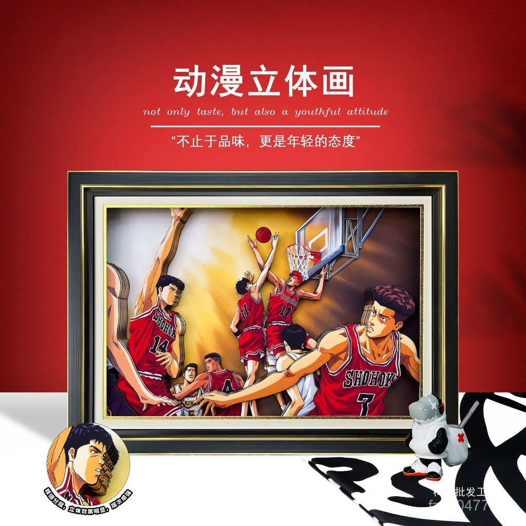 Sakuragi Hanamichi Slam Dunk Puzzle Figurine Akagi Haruko Rukawa Kaede ...