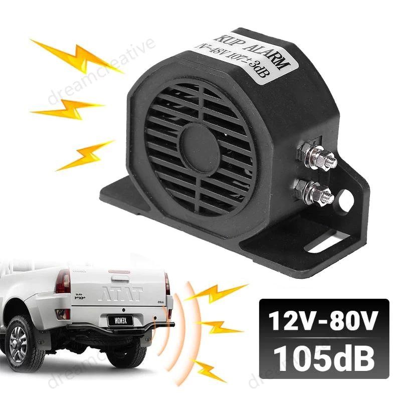 12V - 48V 105dB Reverse Horn Heavy Duty Waterproof Safety Backup Alarm ...