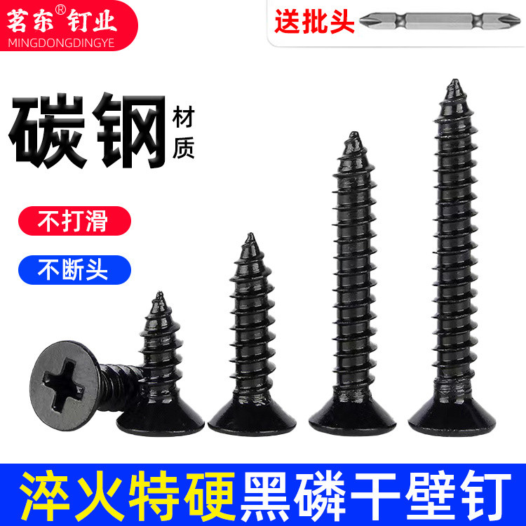 M3.5Screw Special Flat Head High Strength Self-Threading Pin Dry Wall ...