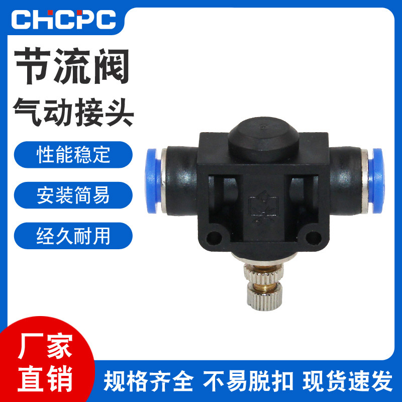 Seiko Pneumatic Trachea Joint Pipe LSA4 Speed Regulating Throttle Valve ...