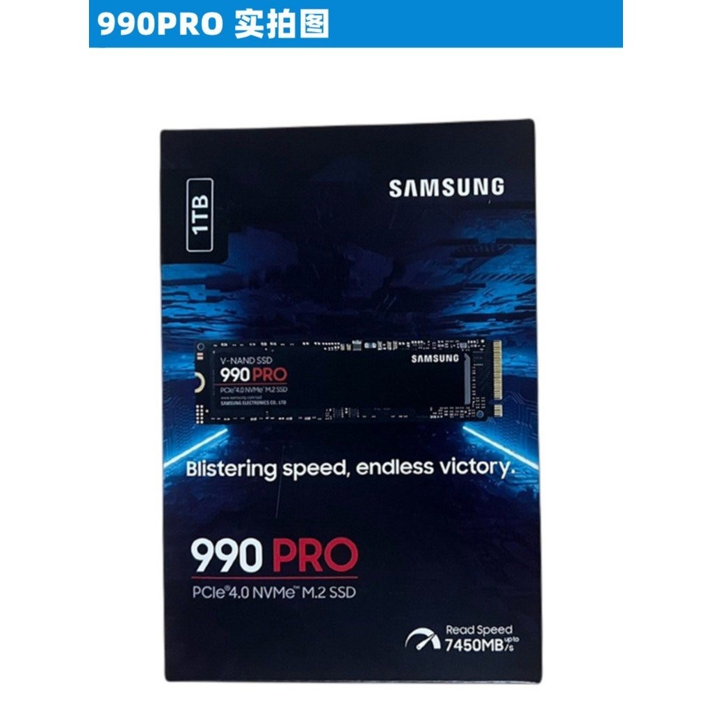 Samsung/Samsung990PRO 1T 2T Solid State Drive M.2 2280 NVME Agreement ...