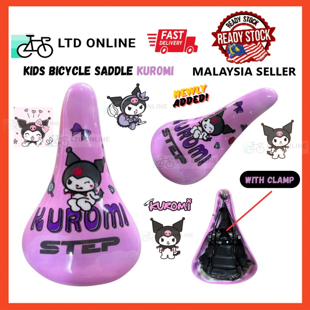 12"/14"/16" Kuromi Bicycle Cute Saddle Cartoon Seat Kids Children Bike ...