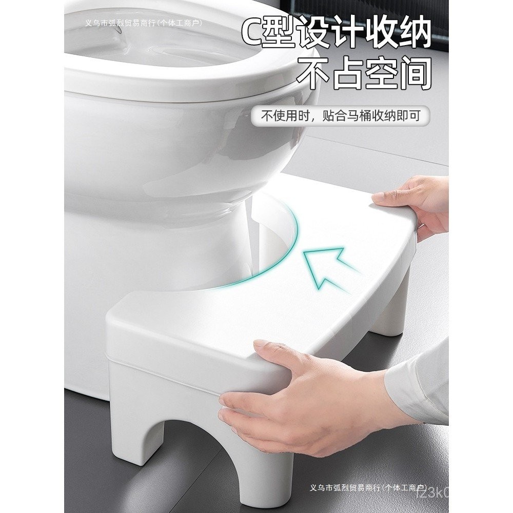 Assistive Footstool Footrest Foot Pedal Squatting Toilet Home Thickened ...