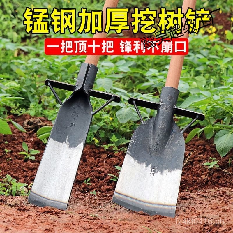 Shovel for Digging Tree Roots, Forged Outdoor Tree Digging Shovel ...