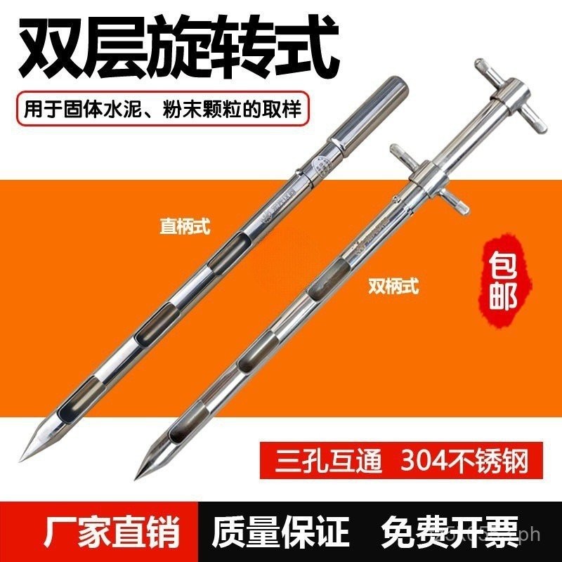 Tube Powder Pull-out Powder Other Stainless Steel Cement Pipe Sampler ...
