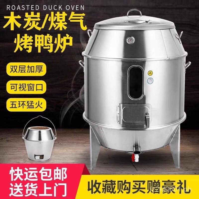 Crispy Double Layer/Commercial Chicken Roaster 8090Gas Duck Roaster ...