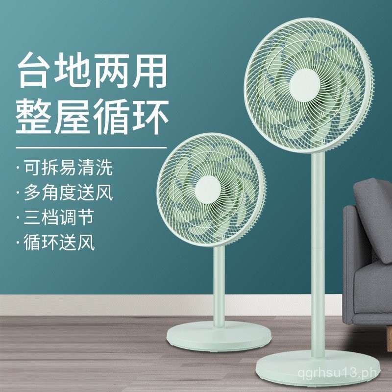 Camel Electric Fan Table Fan Standing Fan Floor Fan Household Flat ...