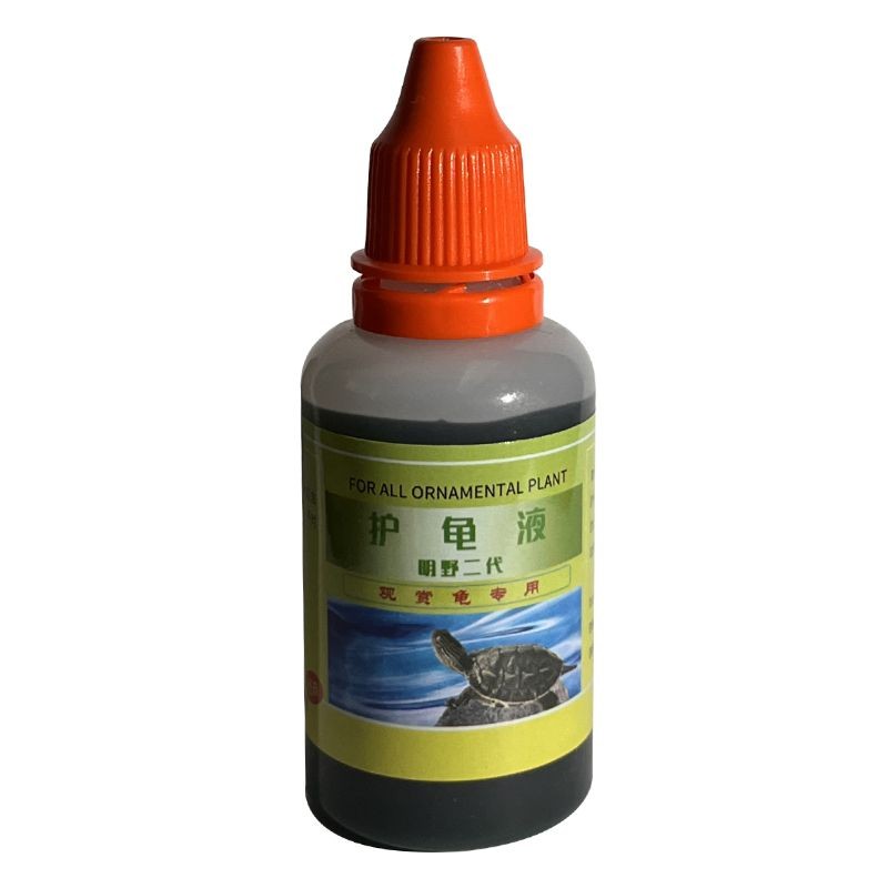 Turtle White Eye Disease Dedicated Medicine Skin Rotten Nail Rotten ...