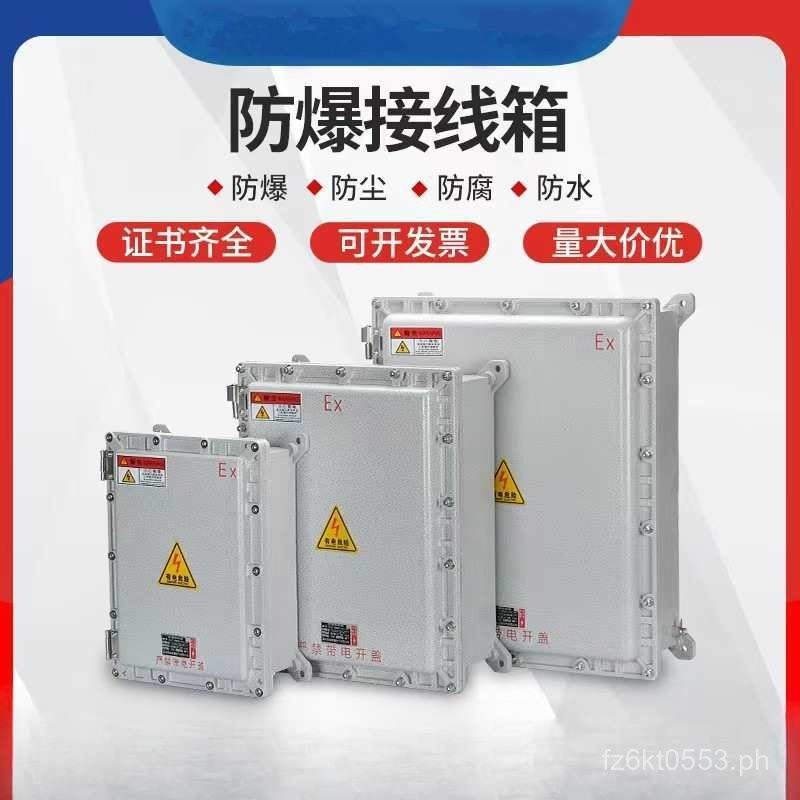 Explosion-Proof Distribution Box Instrument Power Control Box Explosion ...