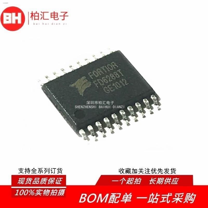 COD☆New original FD6288T FD6288 aircraft model ESC chip TSSOP20 three ...