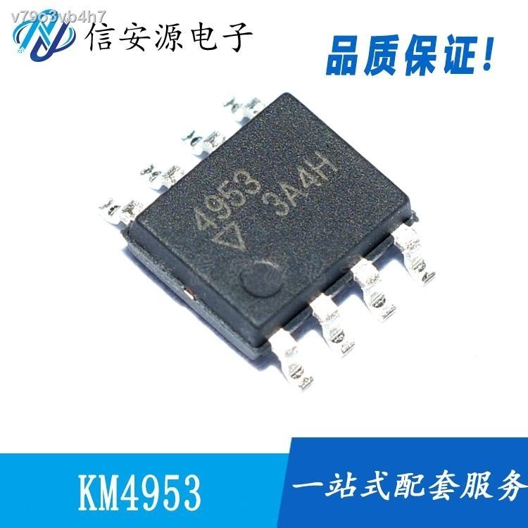 COD☆New original KM4953 9926B SMD SOP-8 field effect tube MOS tube 4953 9926 chip | Shopee ...