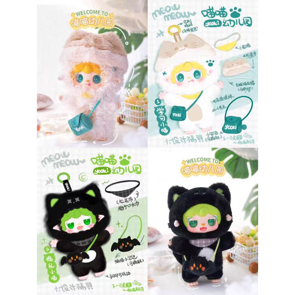 Oxygen and Oxygen yooki Second Generation Plush Meow Meow Kindergarten Series Plush Blind Box ...