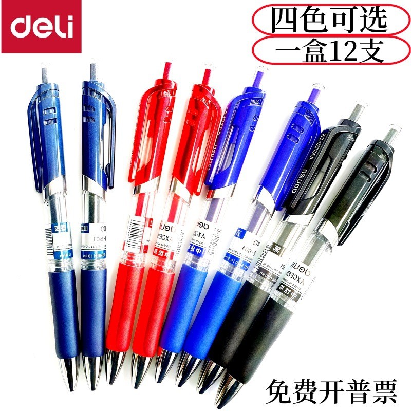 Deli Press Gel Pen Black Gel Ink Pen Teacher Red Pen Push Type Series ...
