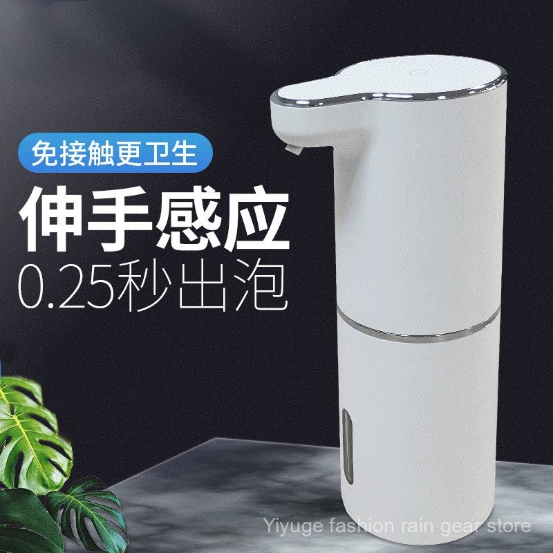 Automatic Hand Washing Machine Smart Sensor Toilet Antibacterial Soap ...