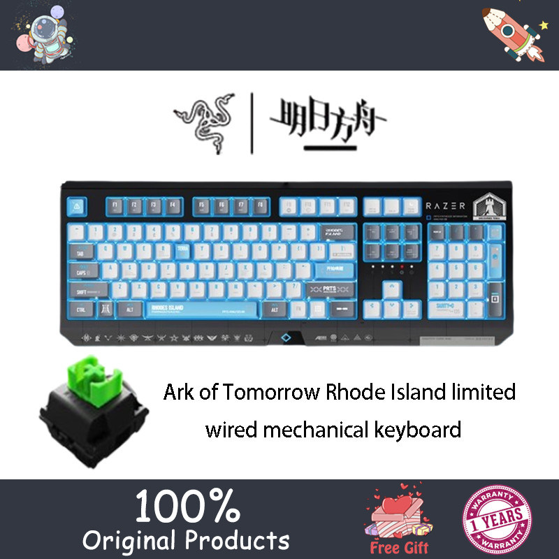 Razer Ark of Tomorrow Rhode Island Limited Edition Computer E-sports ...