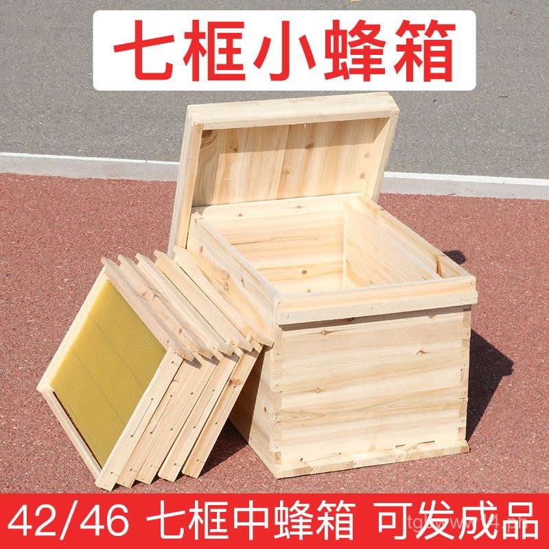 Seven-Frame Small Beehive Finished Product Chinese Beehive Bee-Specific ...
