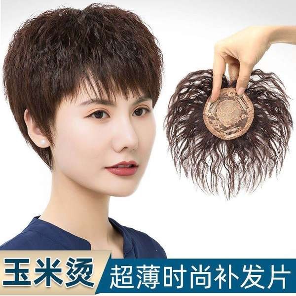 Top of the Head Tablet Women's Curly Hair Tablet Short Hair Corn Perm ...