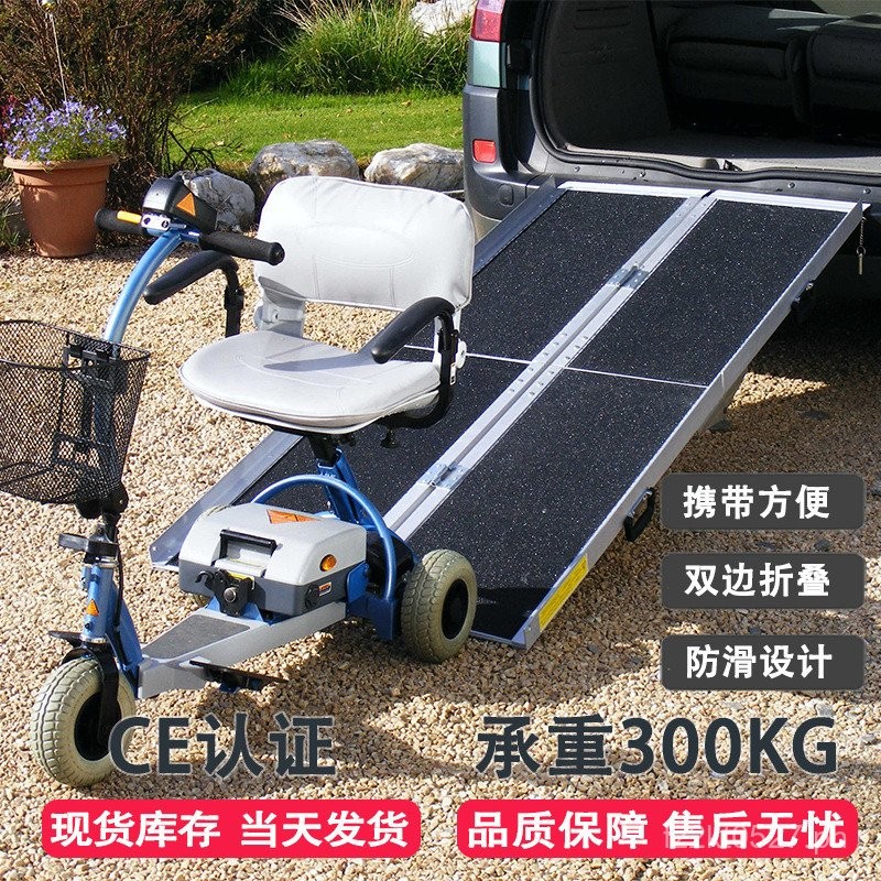 Wheelchair Ramp Board Long Short Step Up Down Step Barrier-Free ...