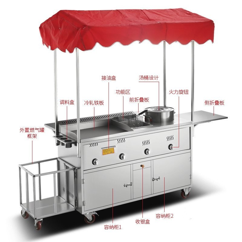 Mobile Braised Meat Cart Breakfast Fried Skewer Grill Snack Cart Stall ...