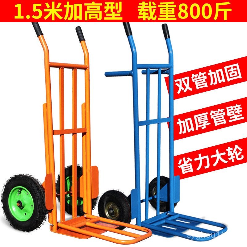 Tiger Cart Two-Wheel Handcart Cargo Transport Heavy Duty Folding Pull ...
