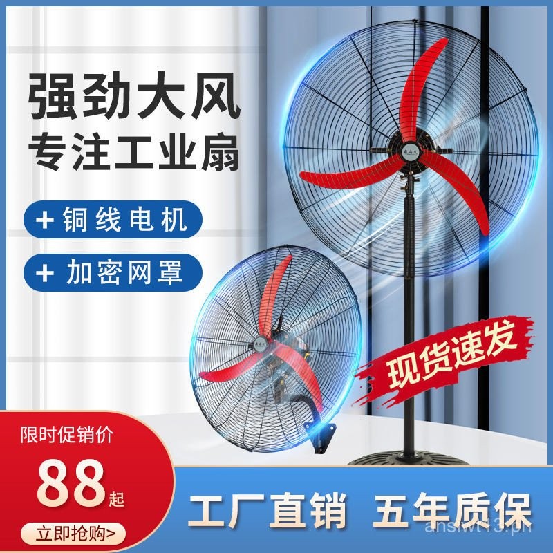 [High Airflow Strong Cold Wind]Industrial Electric Fan High Power ...