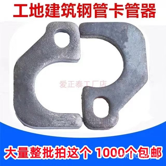 Steel Pipe Construction Site RLZ3Locking Construction48Steel Pipe ...