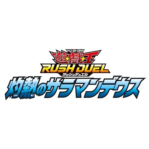 Yu-Gi-Oh! Rush Duel Scorching Salamandeus Japanese Package Direct from Japan | Shopee Philippines