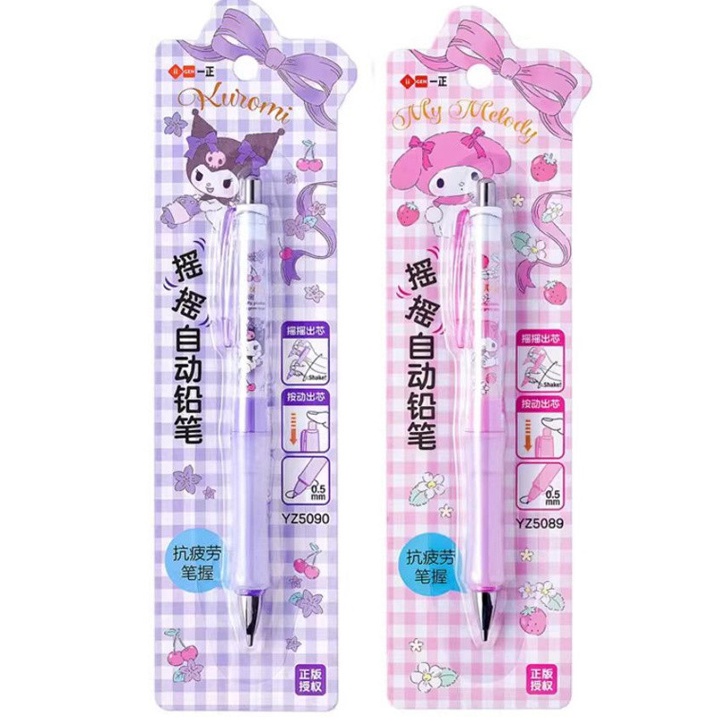 Sanrio Shake Lead Automatic Pencil 0.5 mm Kawaii Mymelody Kuromi ...