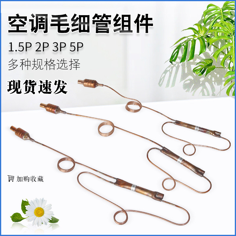 Applicable to Midea Gree Oaks, Etc.1-5HP Air Conditioner Universal ...