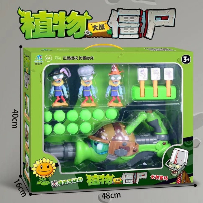 Plants vs. Barricade Iron Barrel Noble Zombies Pea Shooter Gatling ...
