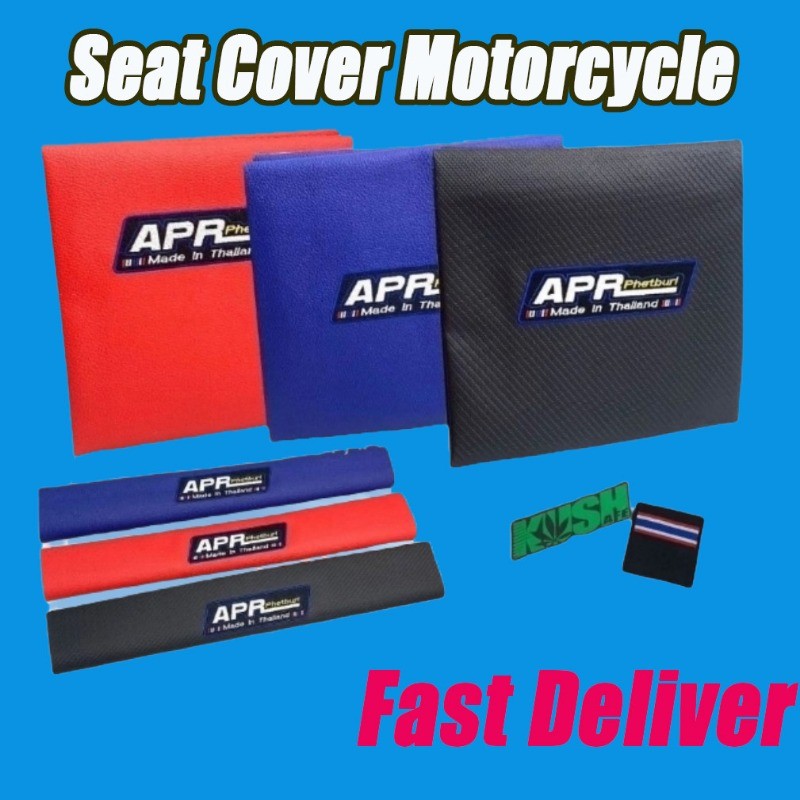 Seat Cover Motorcycle 3 Color Leather APR Motor Accessories Universal ...