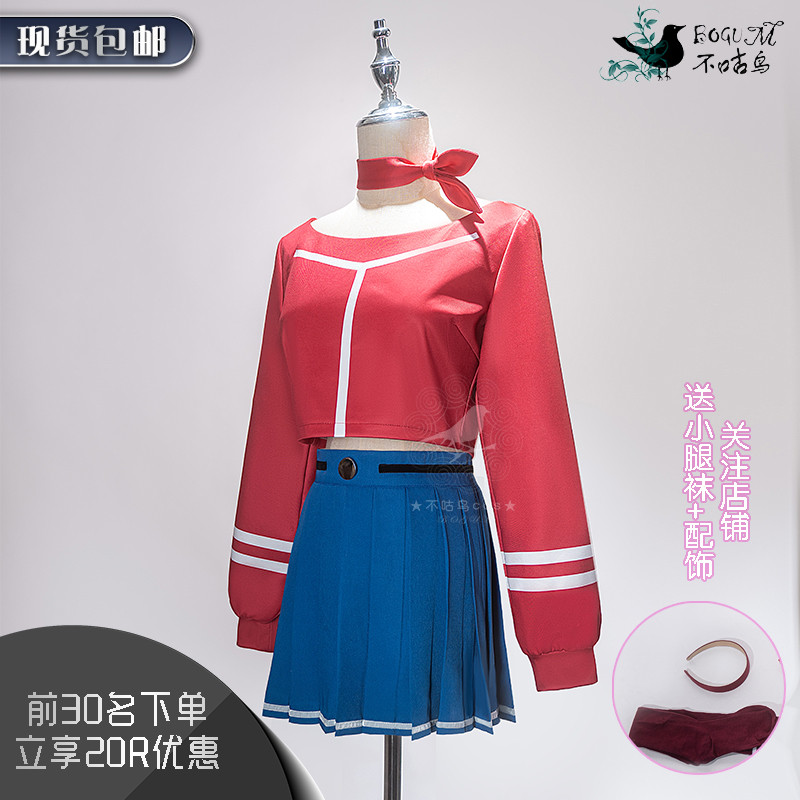 MiSide cos Steam Mita miside Game electronic girlfriend JK cosplay ...