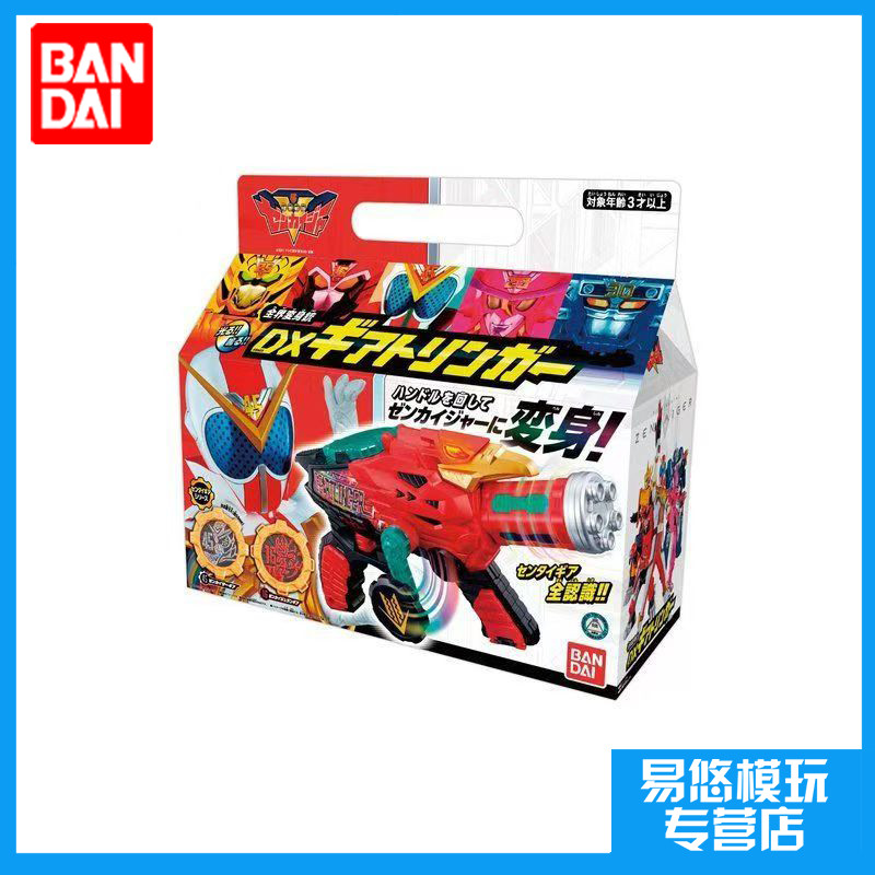 [Official] Bandai Machine World Team Series Gear Machine Gun Full ...
