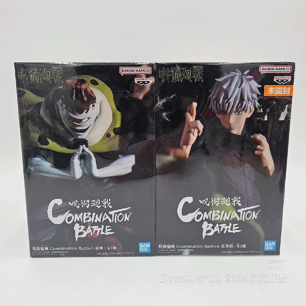 Jujutsu Kaisen - Satoru Gojo and Jogo - Combination Battle 4 - Mint in ...