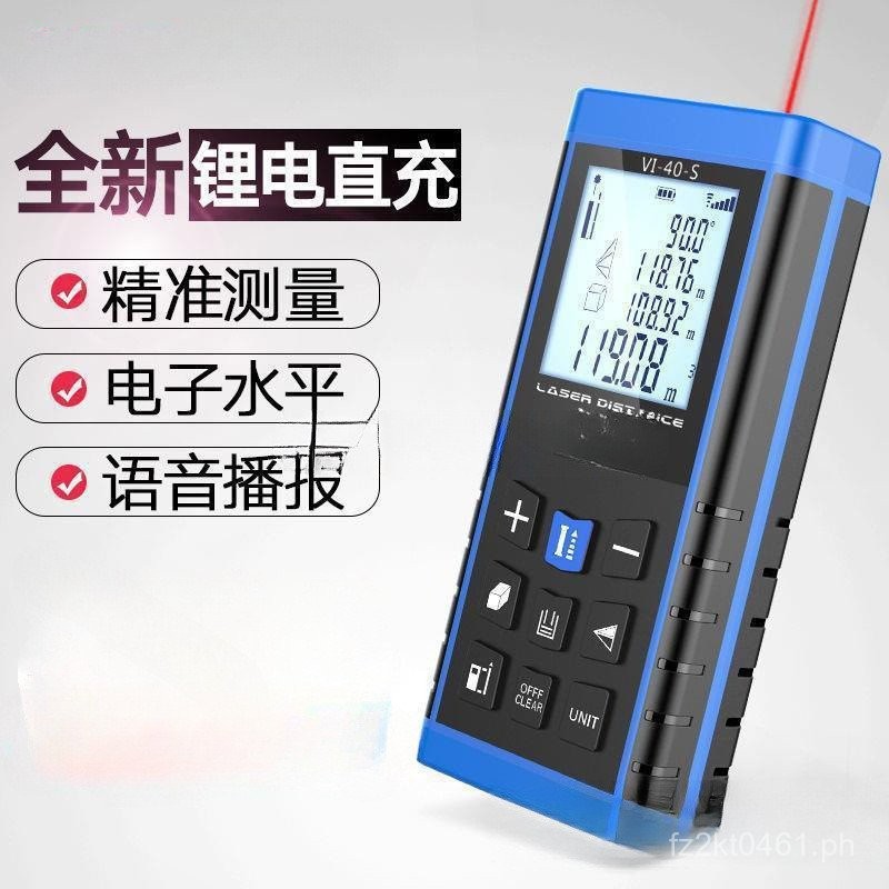 Dr. Eye Measurement Device Rangefinder Electronic Ruler Infrared Laser ...