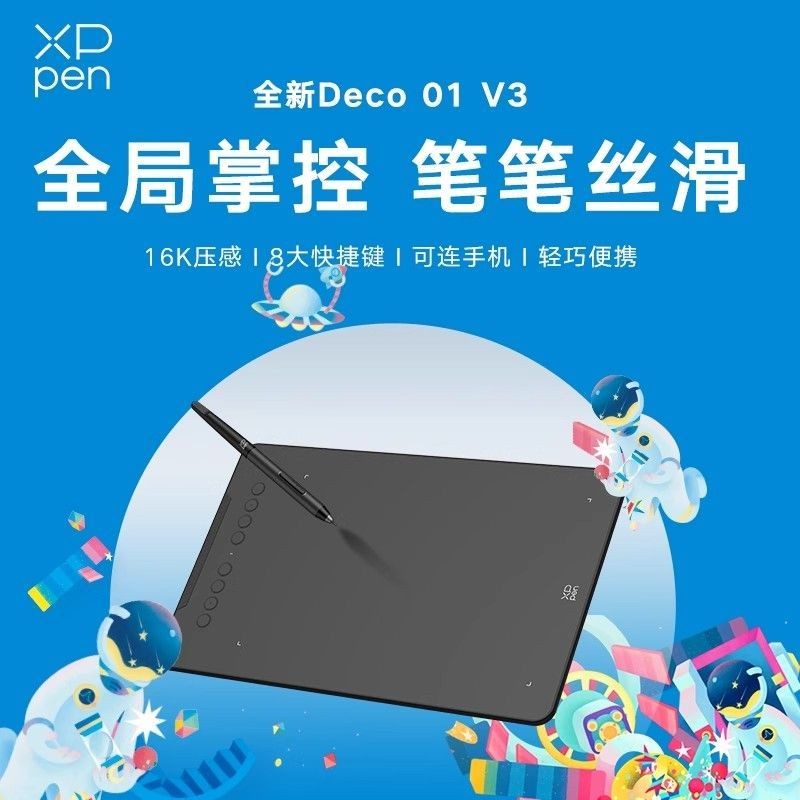XPPen Digital panel Deco 01 V3Hand-drawn Tablet Computer Writing ...
