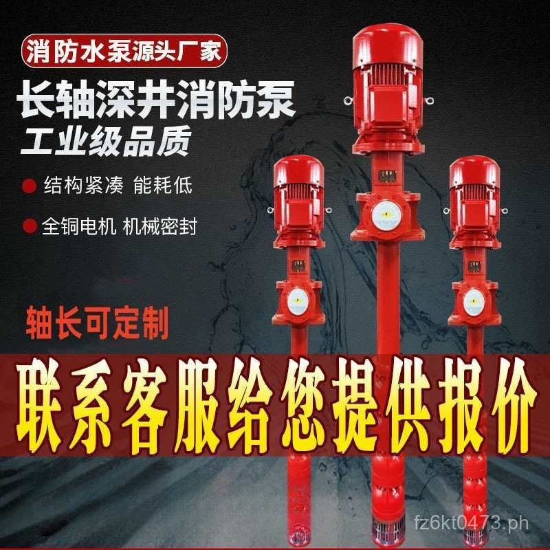 Deep Well Vertical Deep Well Set Fire Hydrant Fire Hydrant Sprinkler ...