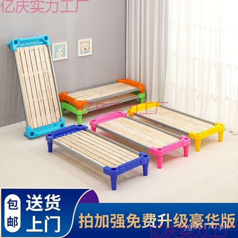 Lunch Break Plastic Bed Single Bed for Lunch Break Children's Special ...