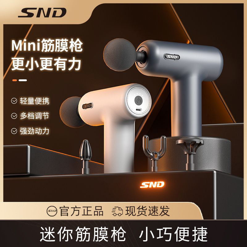Snd Mini Mini Fascia Gun Muscle Massager Device Stick Neck Mask Muscle ...