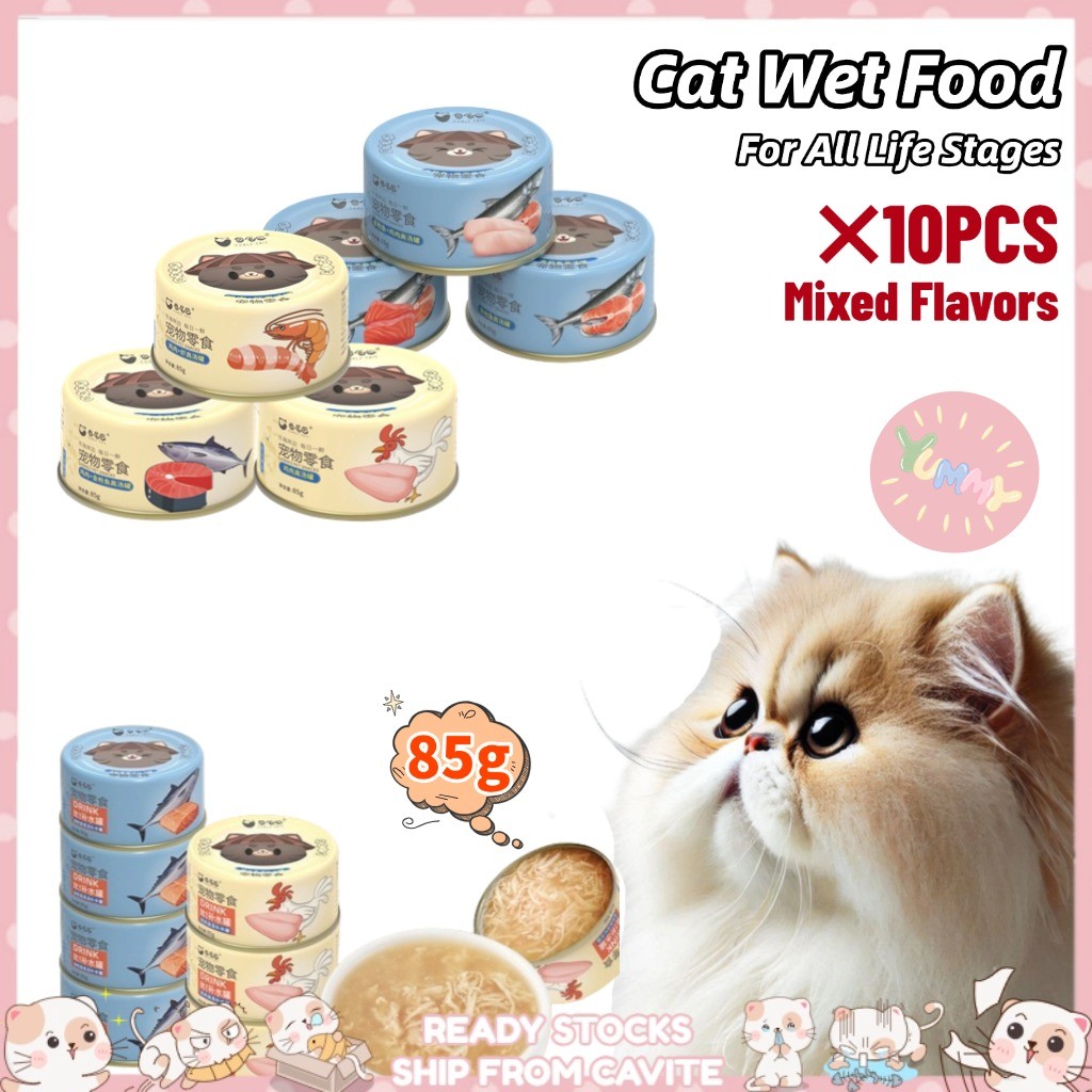 10PCS 85g Cat Wet Food Canned Wet Cat Food Pure Natural Organic Wet ...
