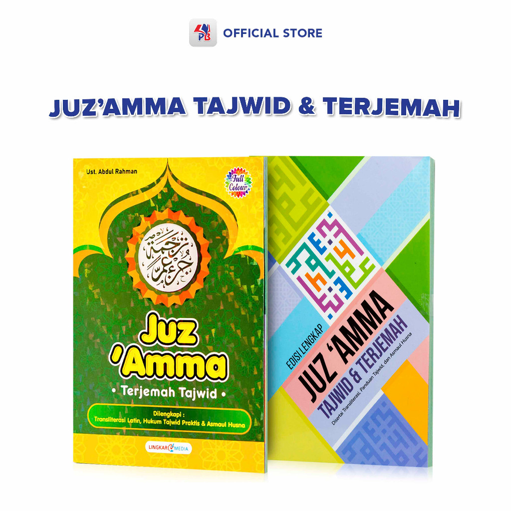Juz Amma Kecil / Complete Edition of Juz Amma Tajwid and Colored ...