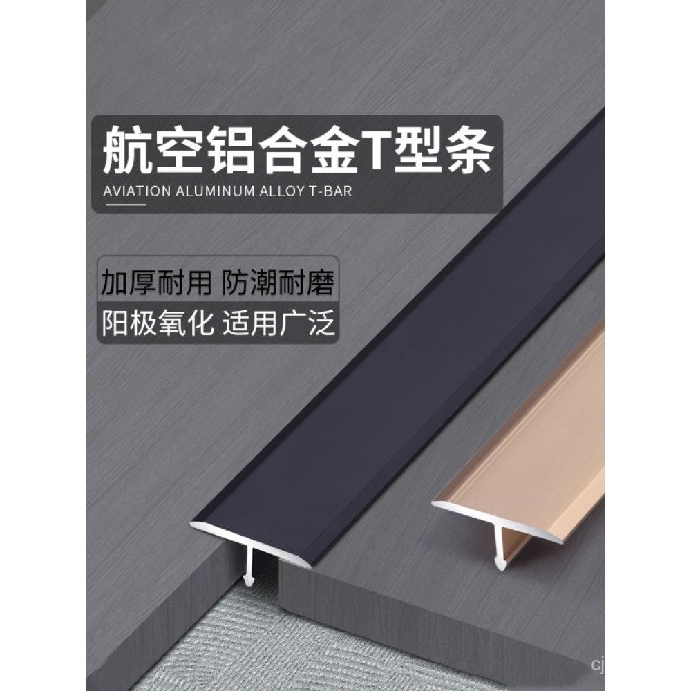 Aluminum Alloy T Decorative Wall Panel Strips Tile Edge Strips ...