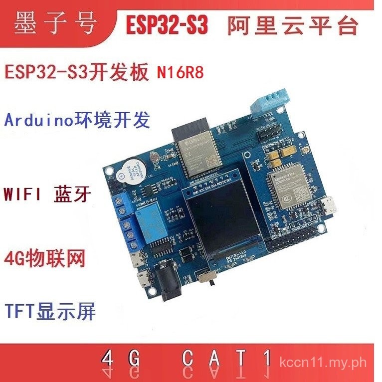 ESP32-S3-WROOM-1Development Board Wireless WIFI Iot4G Communication TFT ...