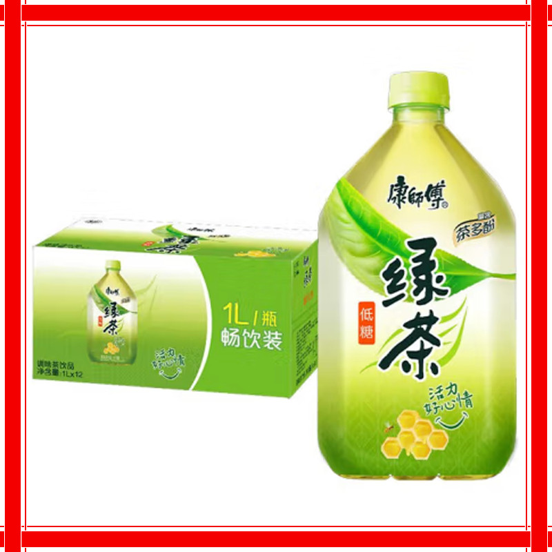 Kang Master Green Tea 1L Low Sugar Tea Drink Drink Large Bottle Free ...