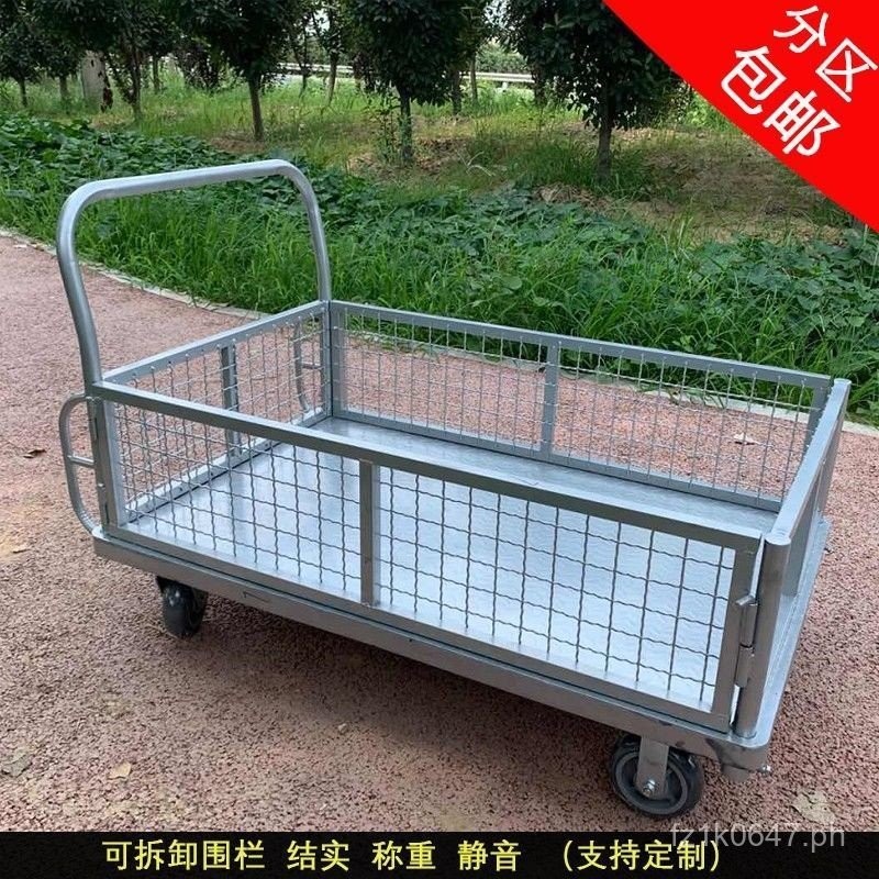 Handcart Flatbed Cart with Fence Large Silent Four-Wheel Cargo Cart ...