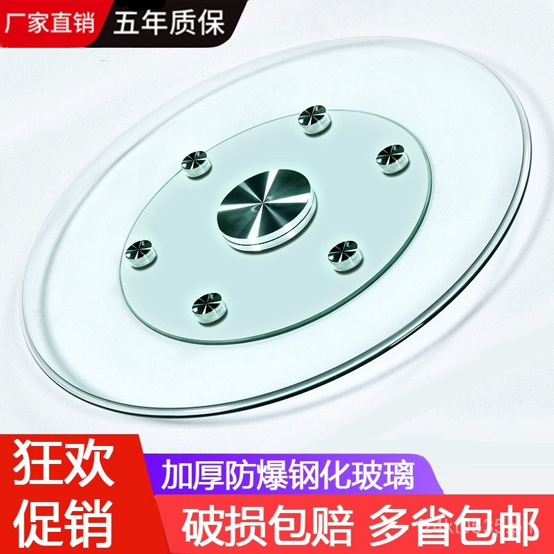 W8Glass Turntable Round Table Tempered Glass Hotel Rotating Solid Wood ...