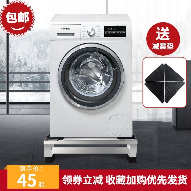 Washing Machine Stand Pulsator Heightened Fully Automatic Stainless ...