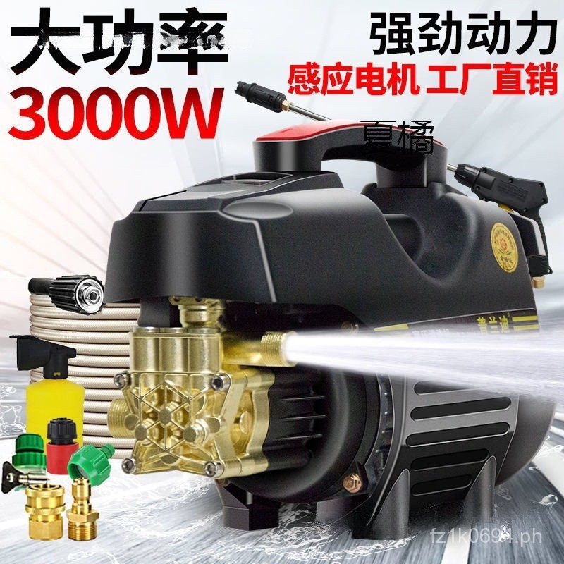 High-Pressure High-Power Water Gun Cleaning Machine Car Washer High ...